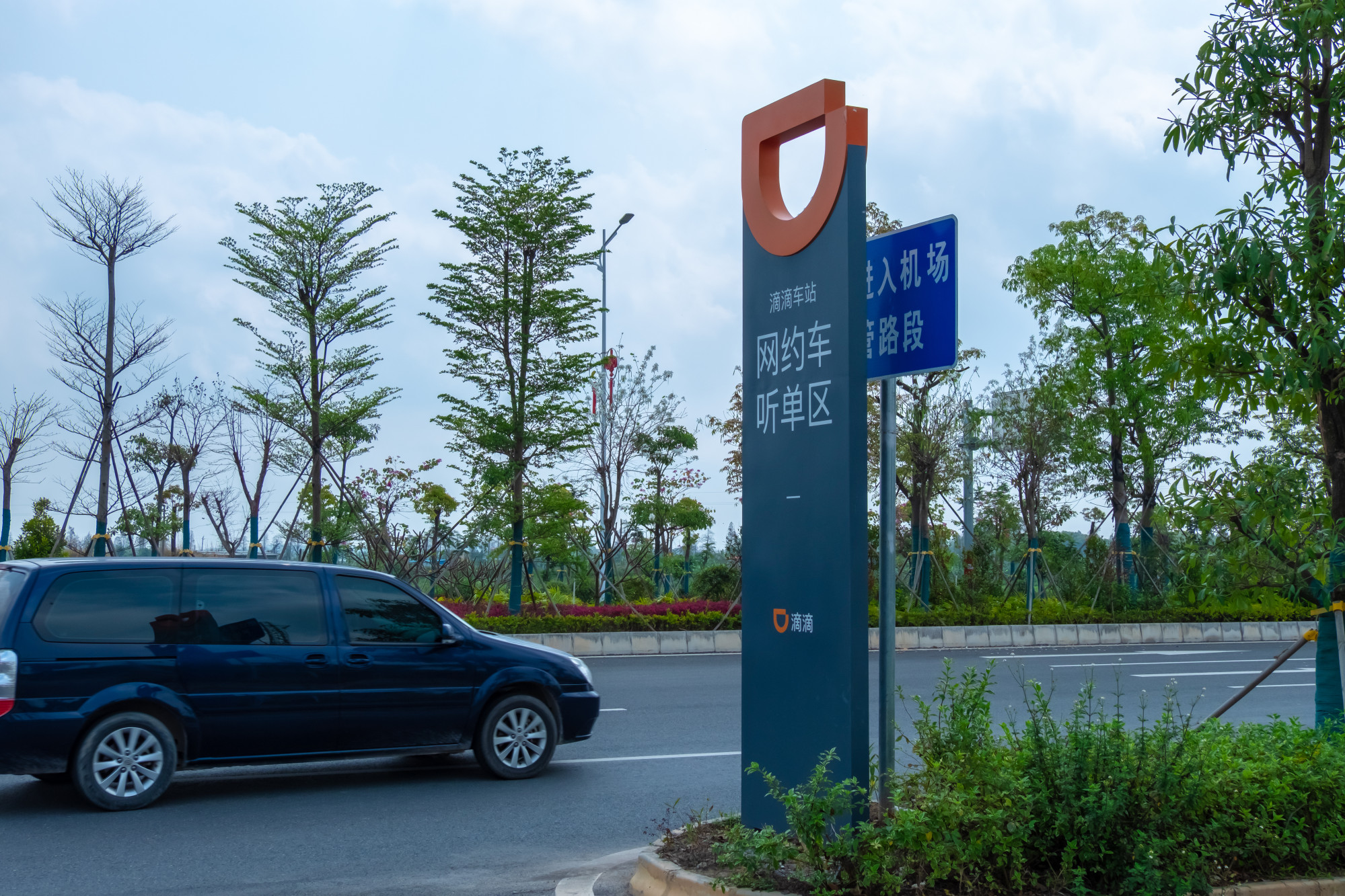 Chinese ride-hailing giant Didi Global sees second-quarter revenue rise ...