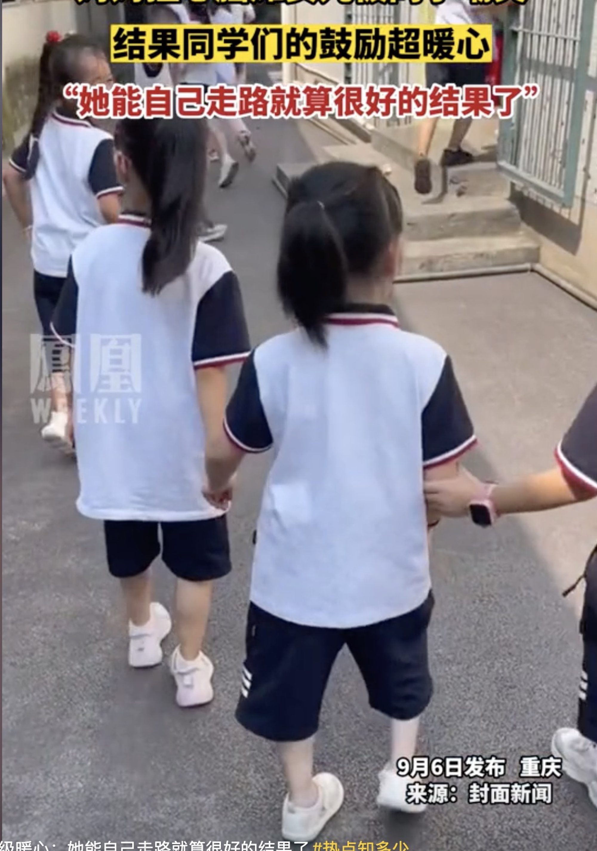 ‘All lives are unique’: new classmates take China cerebral palsy girl ...