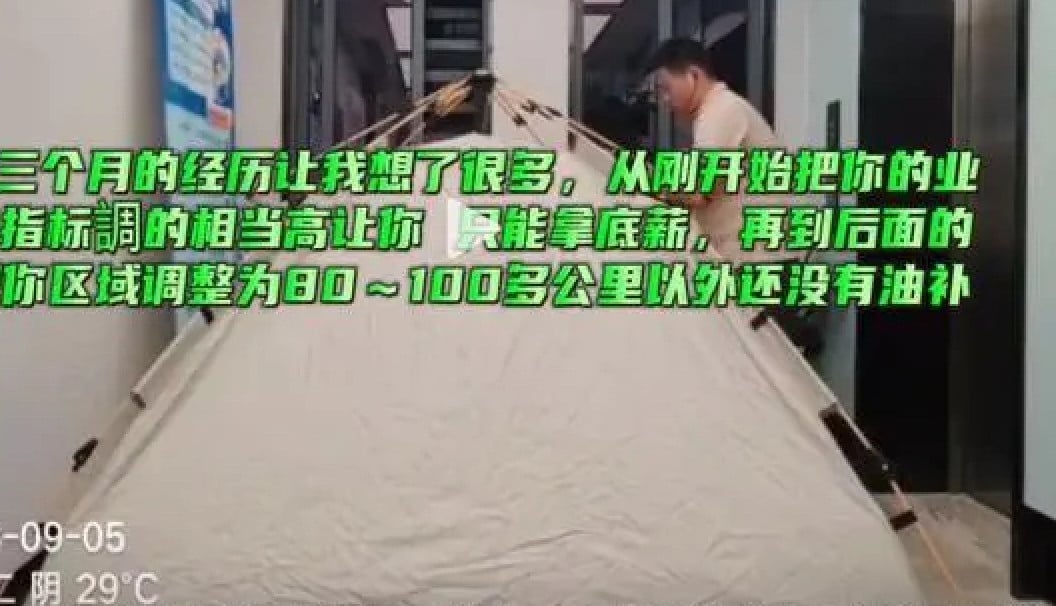 ‘Employee graveyard’: China firms that use remote, mundane and ...