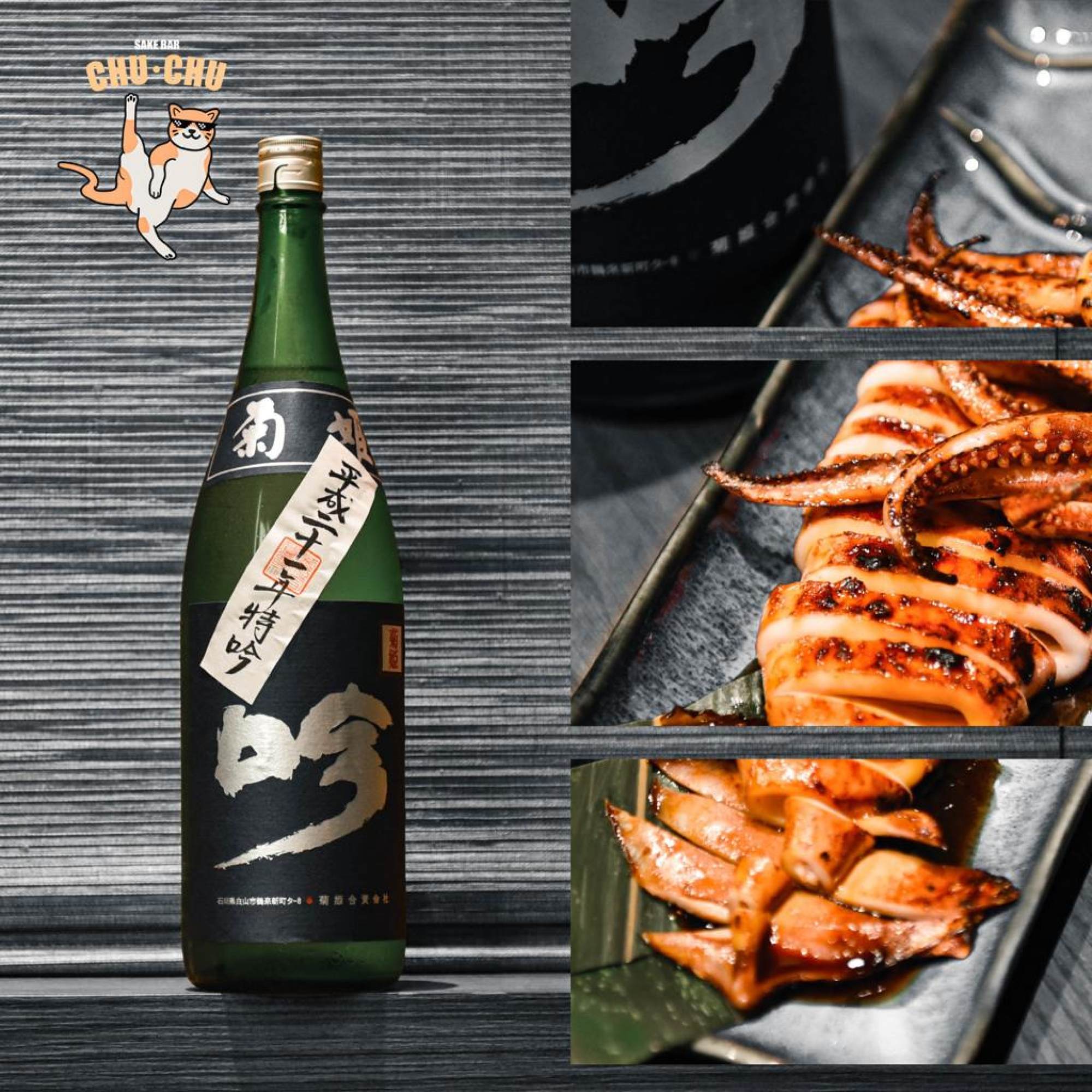 8 of the best places to drink sake in Hong Kong, from Ronin to Godenya ...