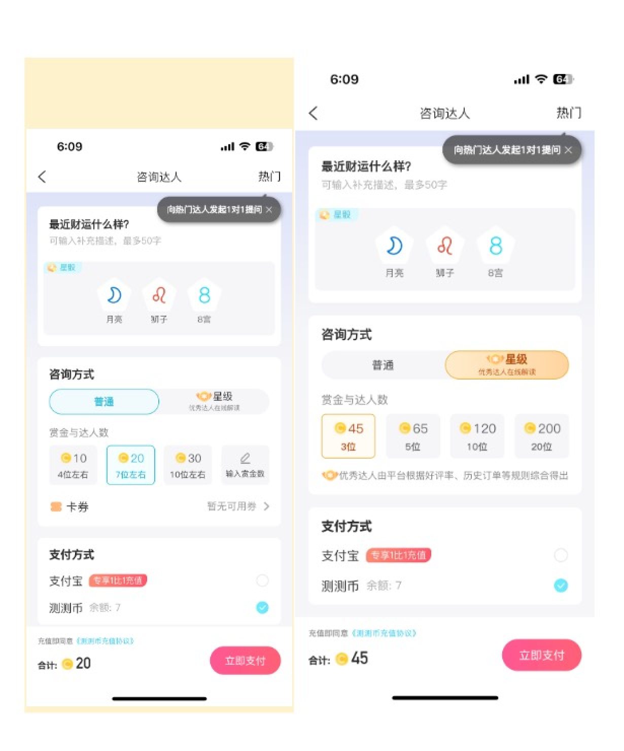 Is he just not that into me? Young people in China turn to online ...