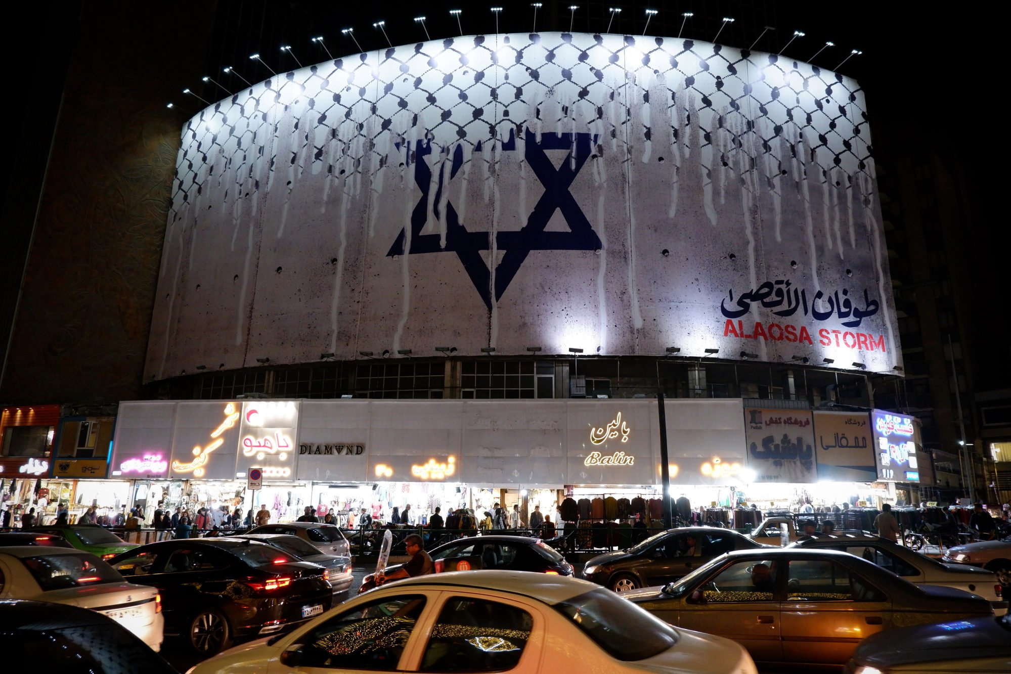 Iran lauds Hamas attack on Israel even as it denies involvement | South ...