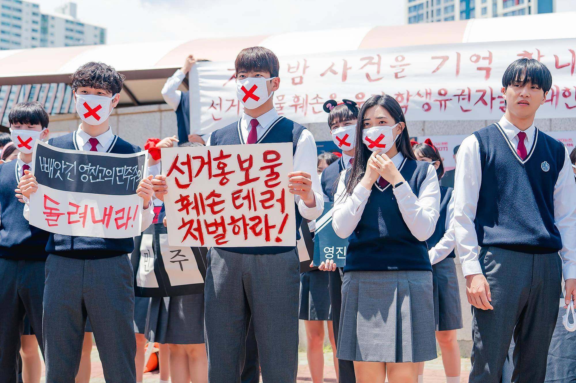 Busan 2023: K-drama I Am a Running Mate – Oscar-winning Parasite writer ...