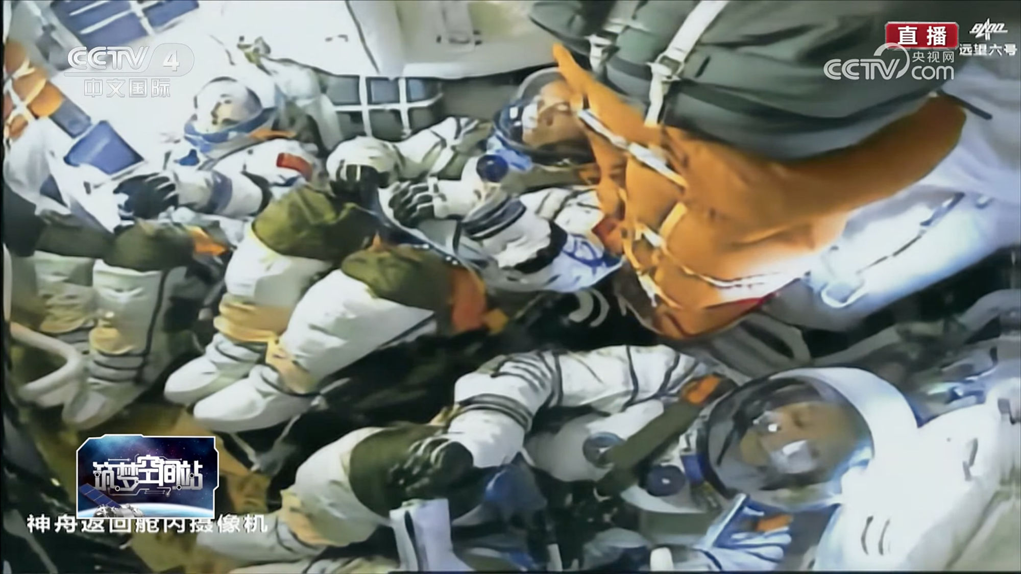 China’s 12th manned space flight carrying Shenzhou 17 crew for 6-month ...