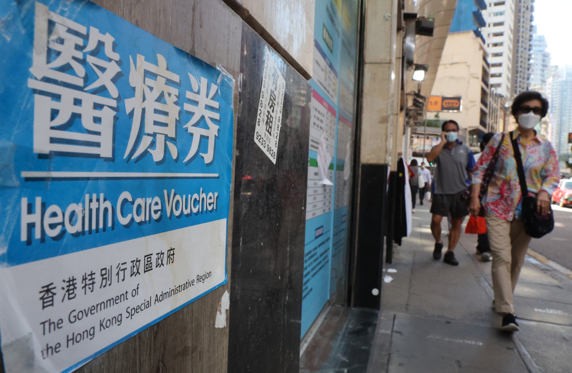 Hong Kong carers need more healthcare support as survey finds more than ...