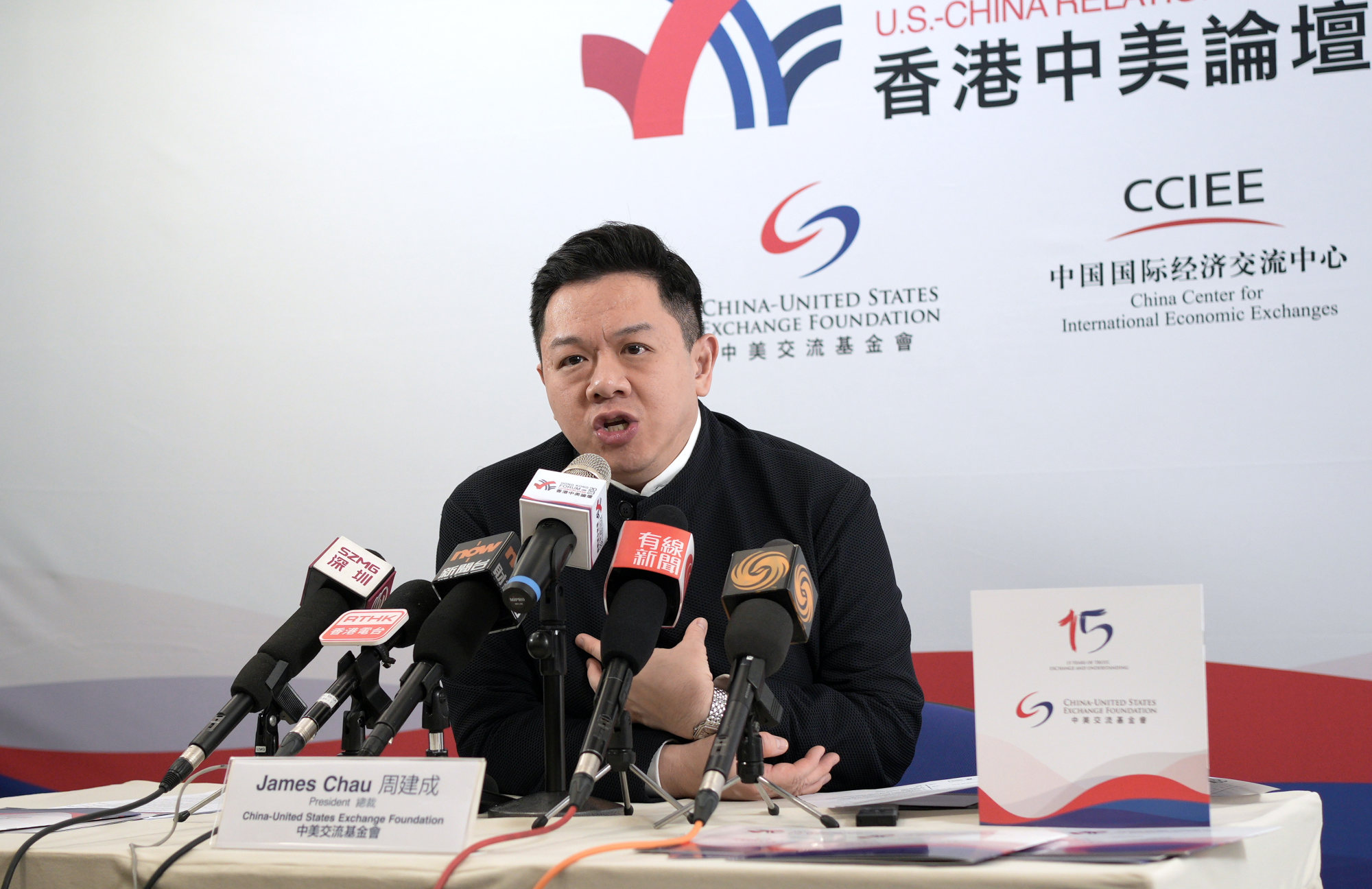 Hong Kong forum on US-China ties aims to create ‘optimistic’ tone ahead of Apec summit | South ...