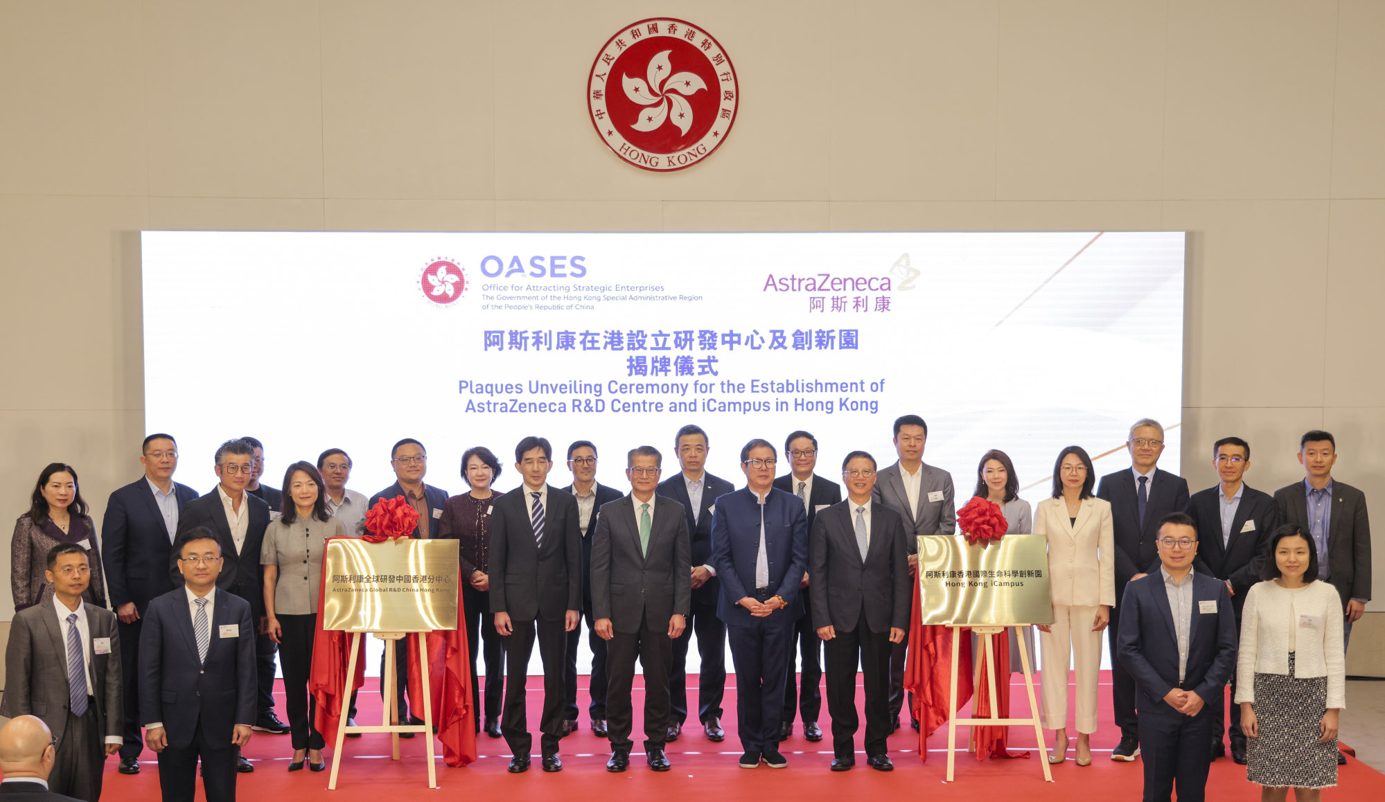 Drug giant AstraZeneca to open Hong Kong R&D centre by late 2024 at earliest with focus on cell ...