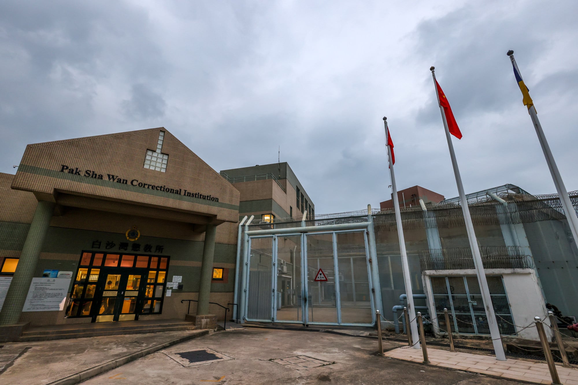 Prison no bar to diploma as Hong Kong opens first full-time college for ...