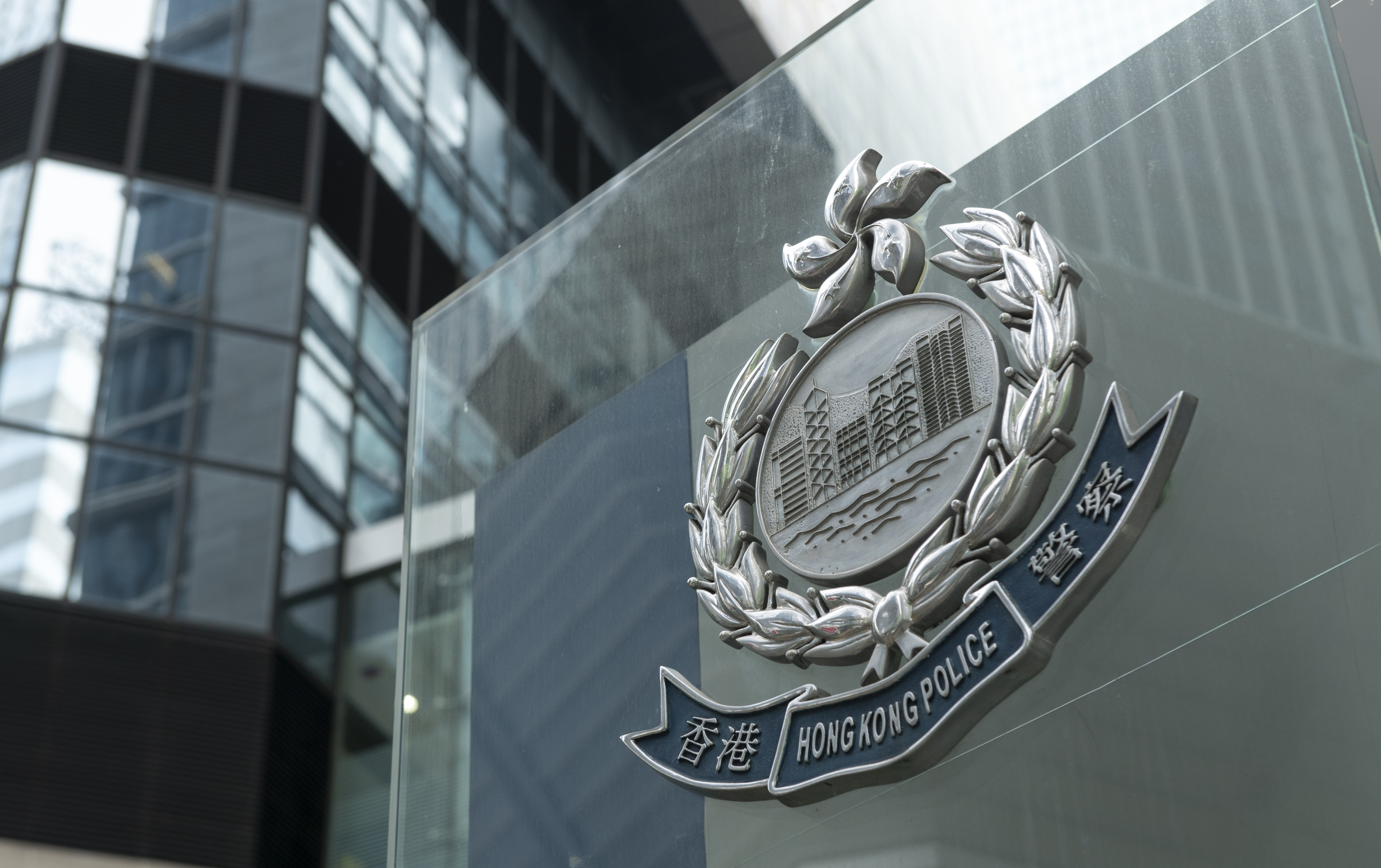 Hong Kong police | South China Morning Post