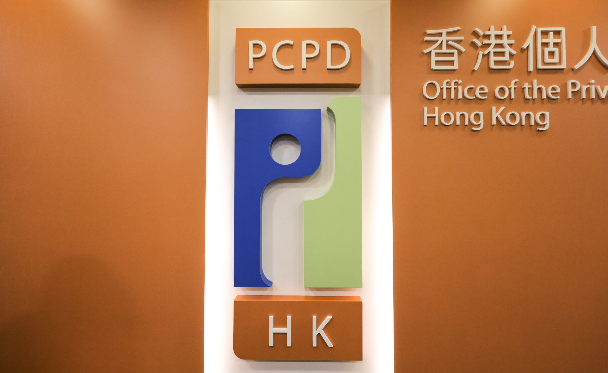 Apology after Hong Kong’s Social Welfare Department reveals leak of ...