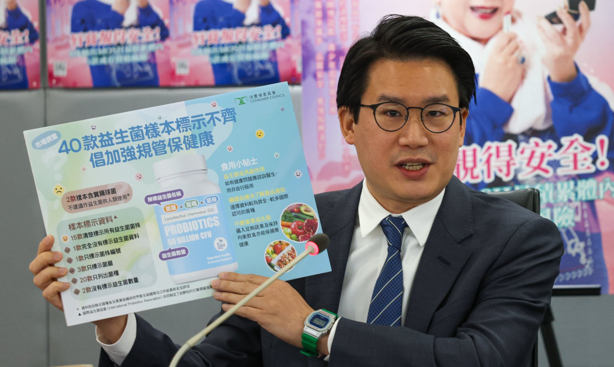 Hong Kong consumer watchdog finds 2 of 40 probiotic products in review ...