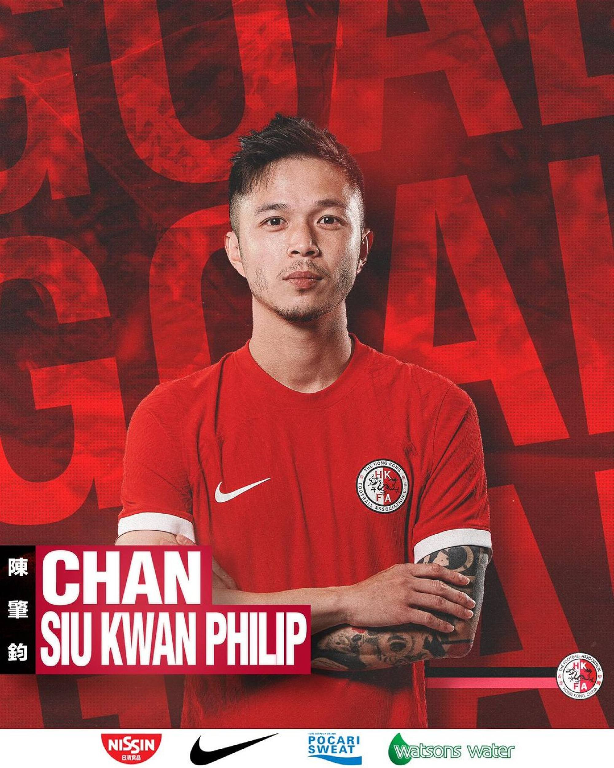 Hong Kong Team vs Inter Miami CF: 3 city players who will go to head-to ...