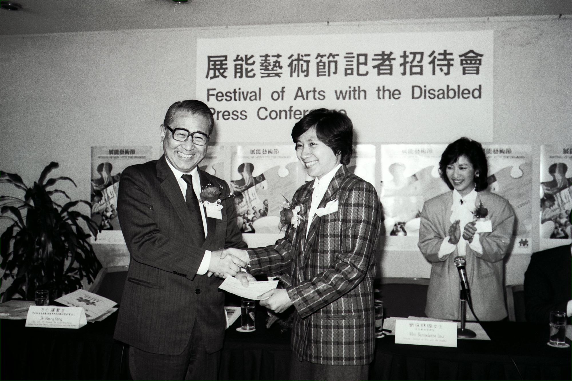 How the Hong Kong Festival of Arts with the Disabled in 1986 changed ...