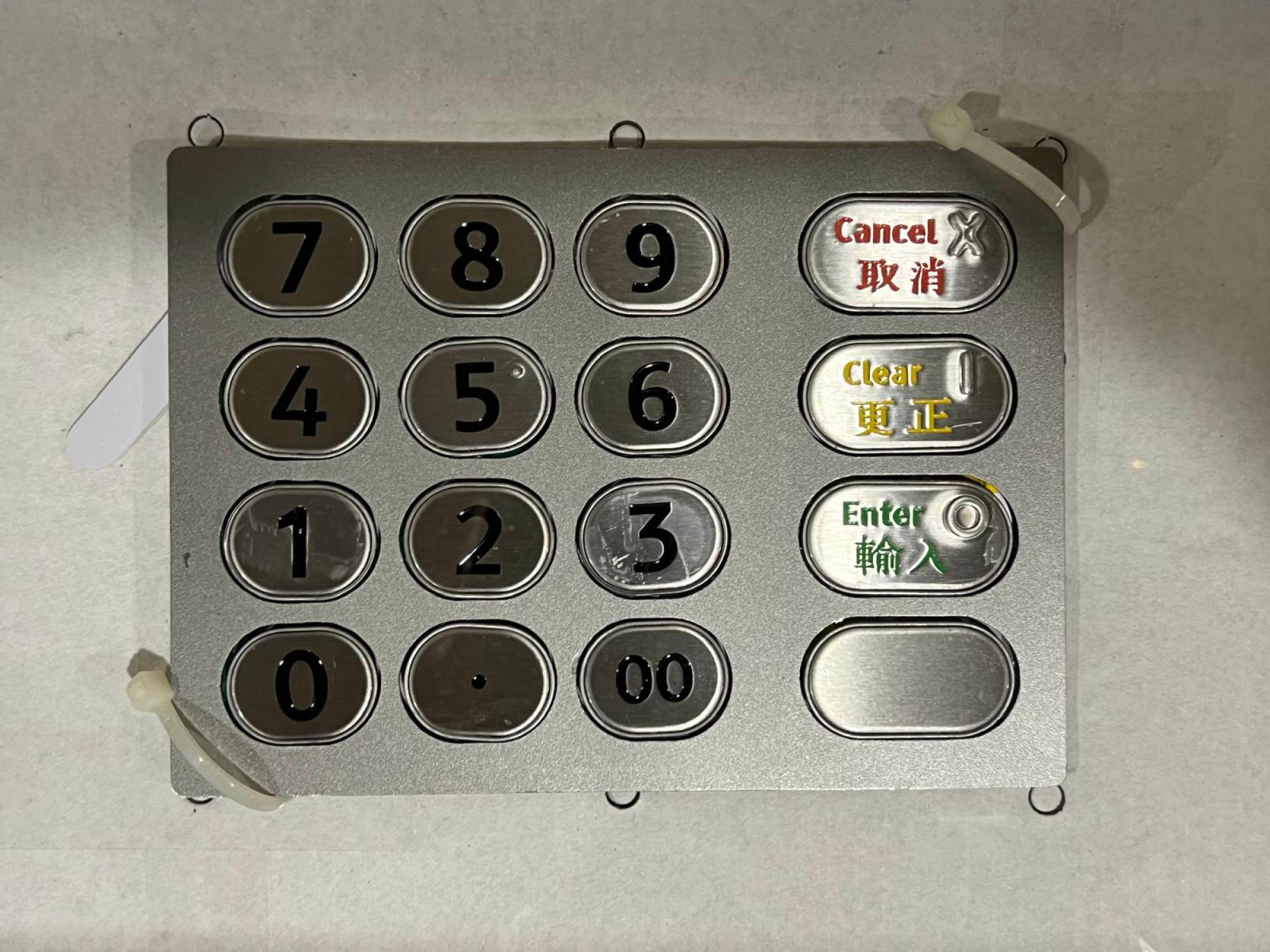 False keypad, card reader found on Hong Kong bank deposit machine ...