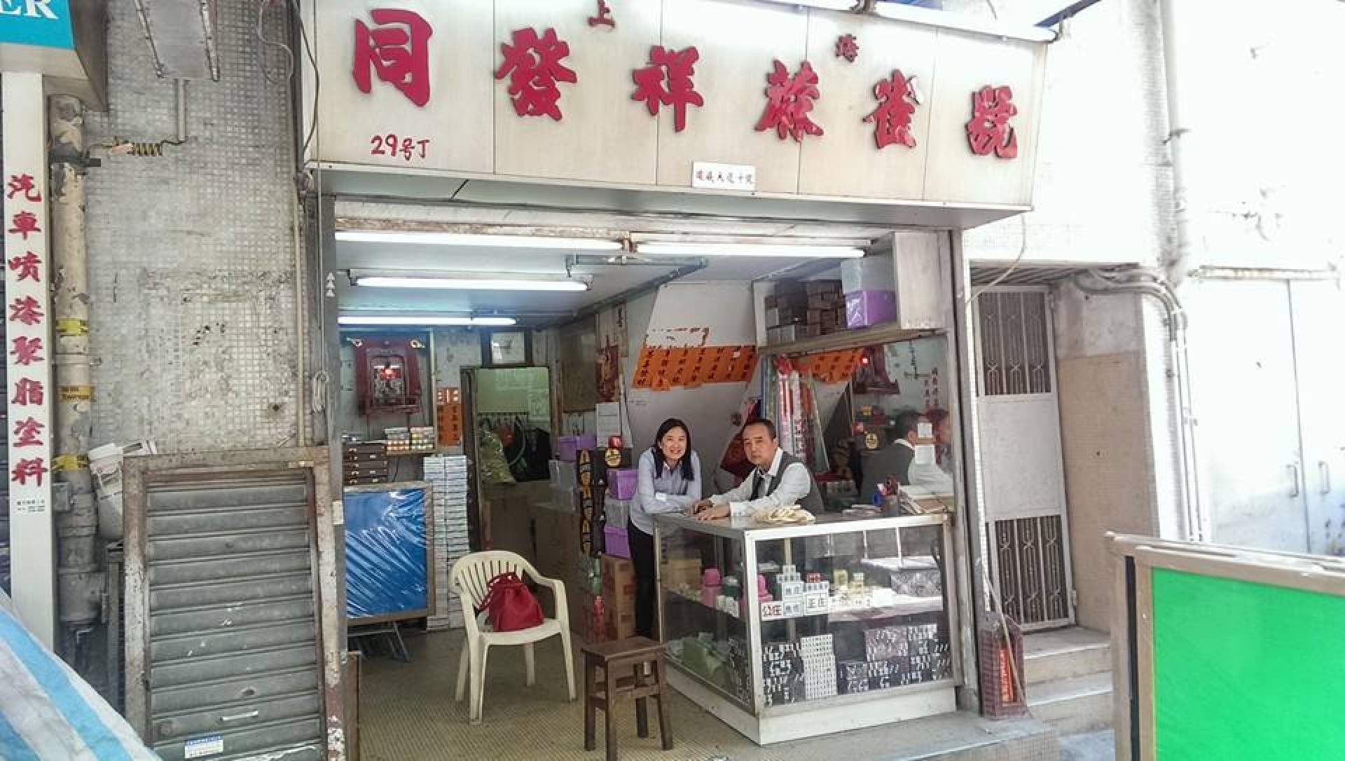 Grace Choy enjoyed cooking so much she opened a restaurant, wrote an ...
