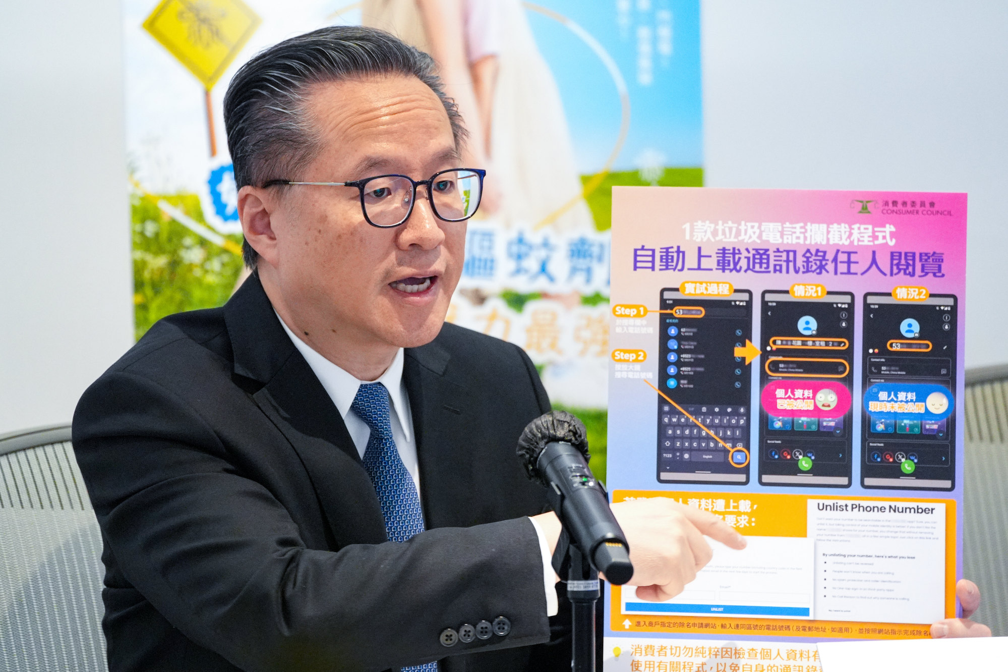 Phone apps that filter spam calls for Hong Kong users found to ...