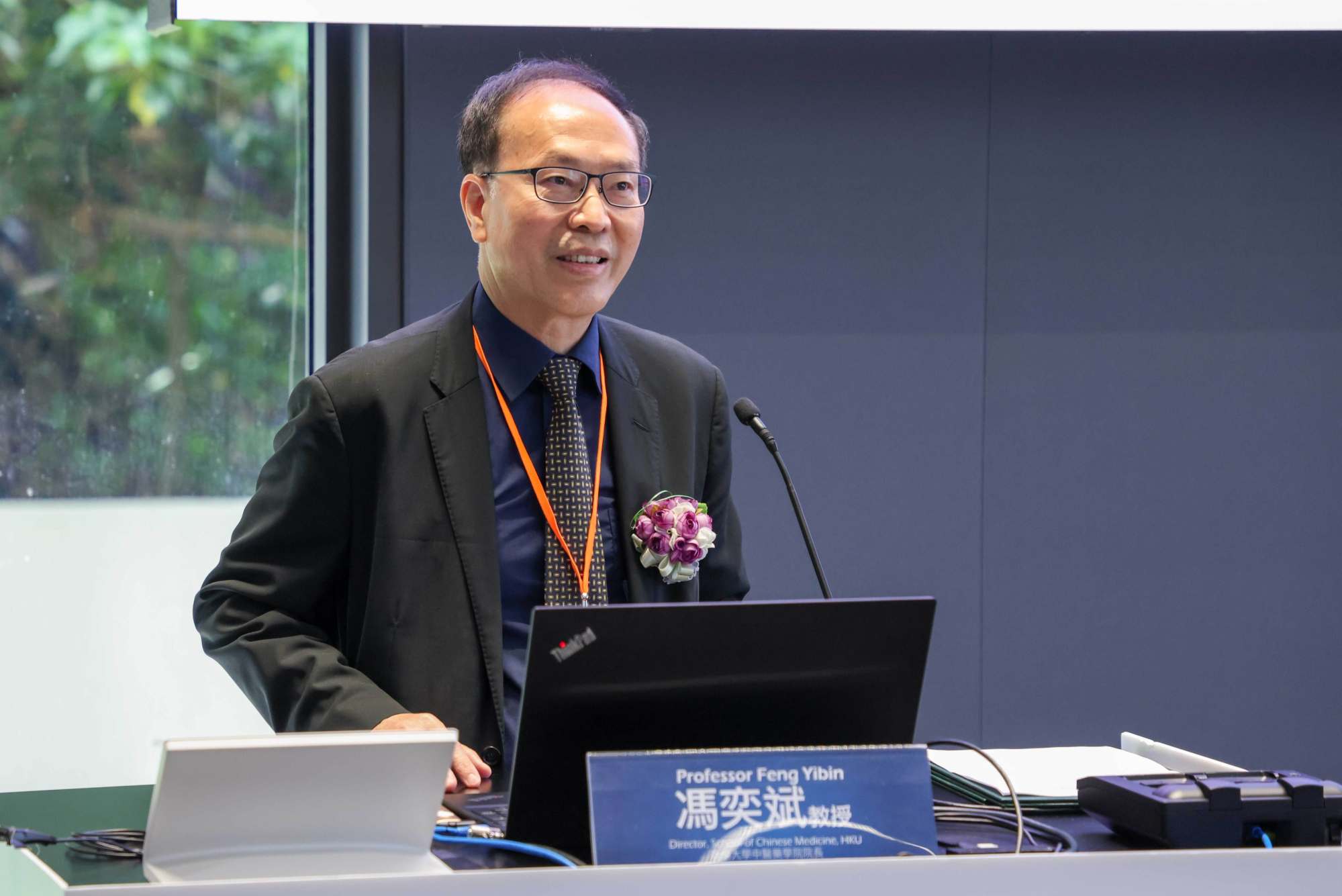 How traditional Chinese medicine and Western medicine could be combined ...