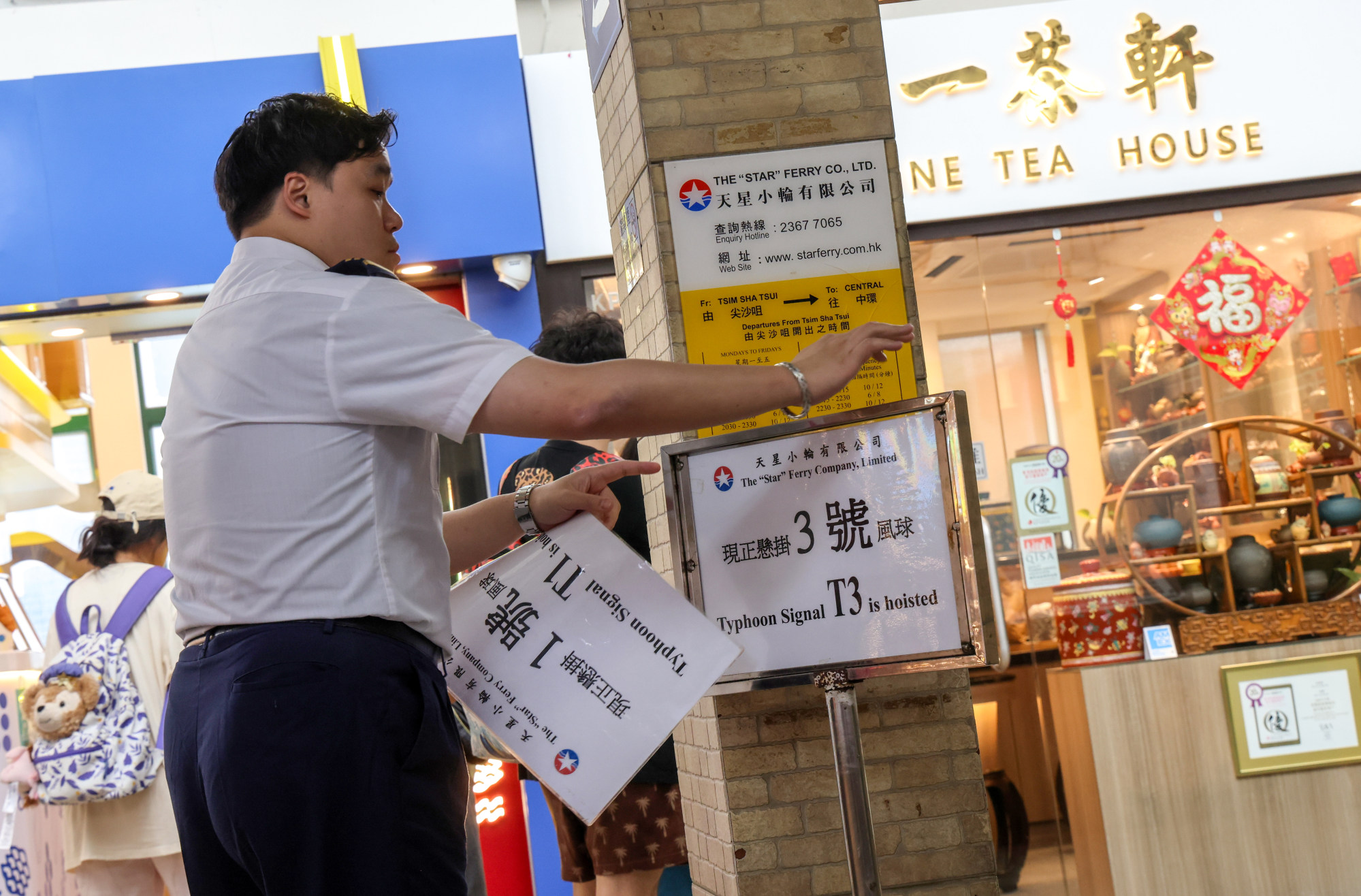 Hong Kong Observatory says T3 signal to stay in force until early ...