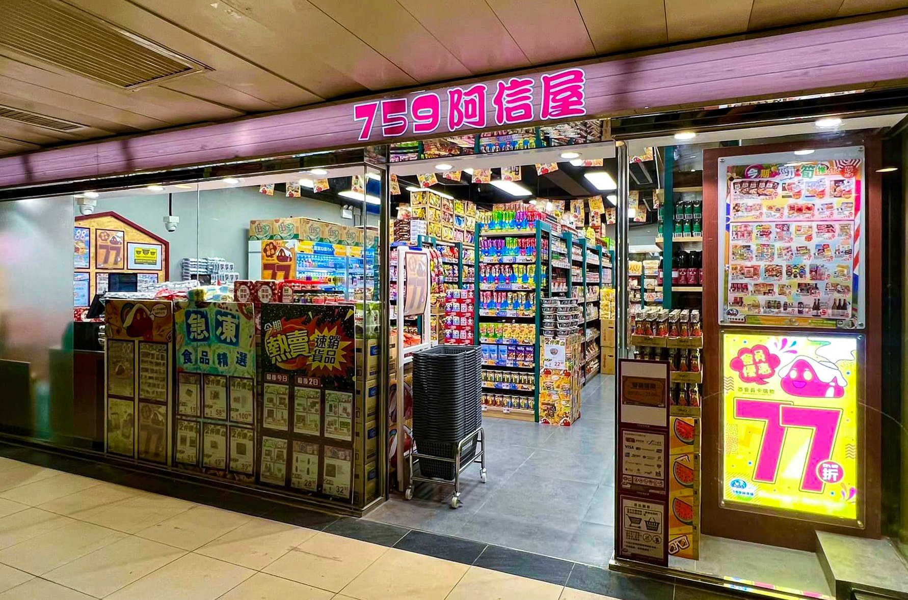 Retailing: Latest News and Updates | South China Morning Post