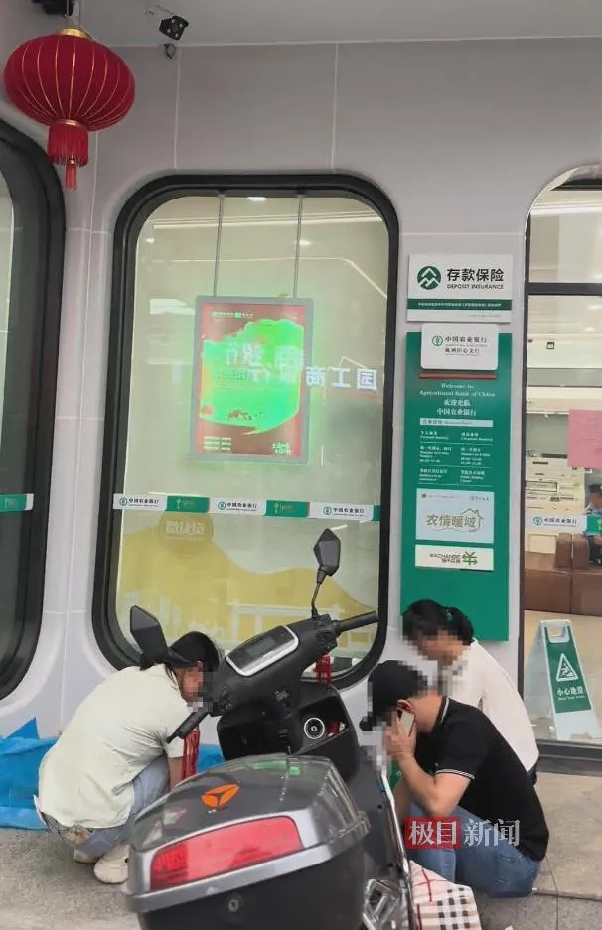 Public outrage as China woman told to make in-person withdrawal dies ...