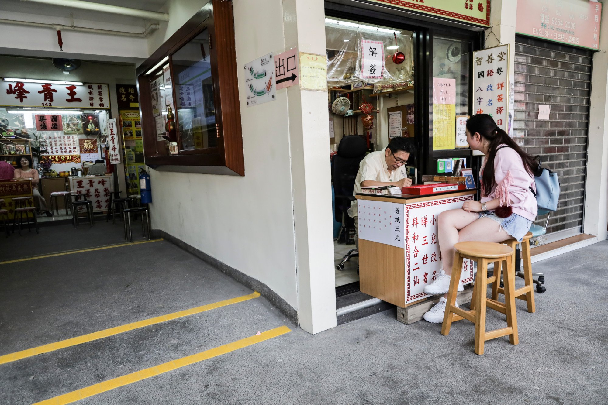 Chinese husband accused of cheating after wife’s fortune-teller session | The Star
