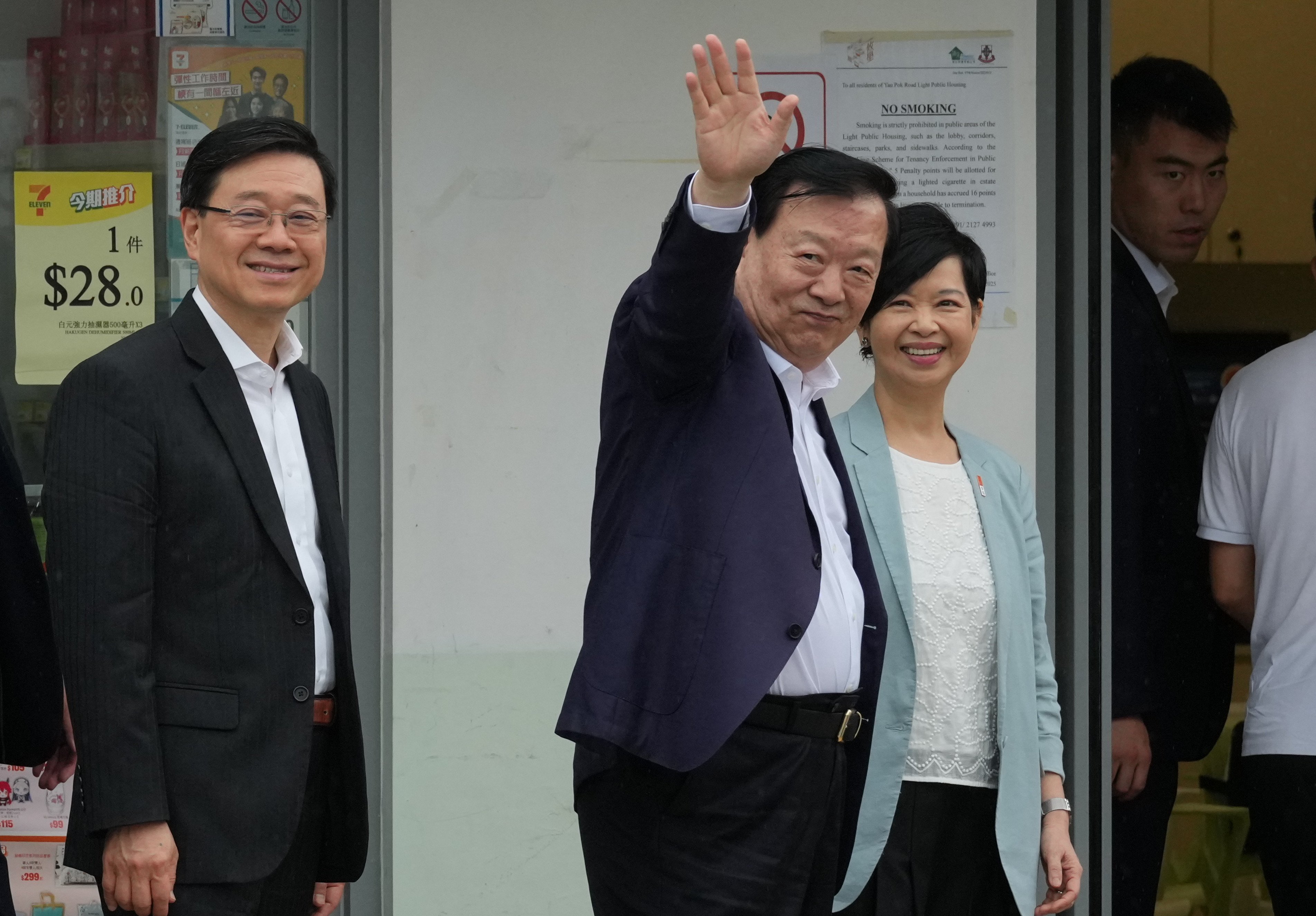 Xia Baolong begins Hong Kong visit with housing, Northern Metropolis ...