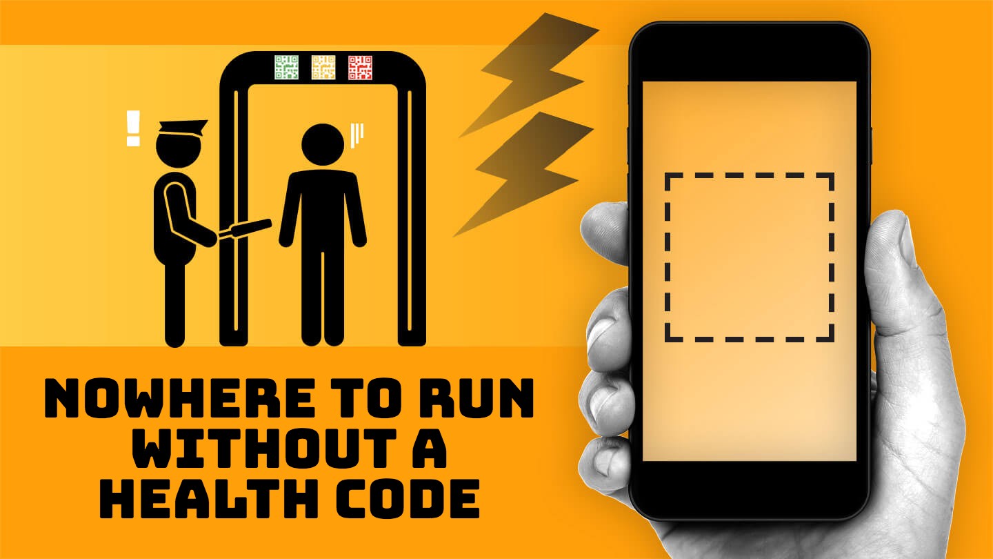 QR Codes Abacus QR Codes Abacus