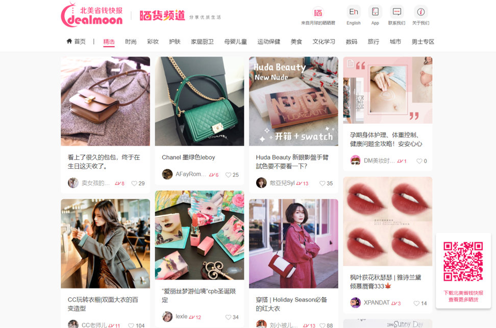 From Gucci to Manolo Blahnik, the booming e-commerce site targeting ...