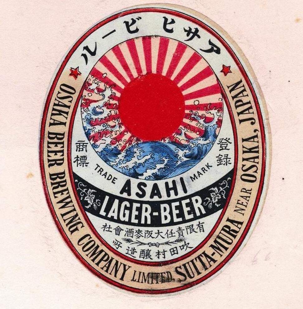 How many cases of Asahi beer are shipped every year? | South China ...