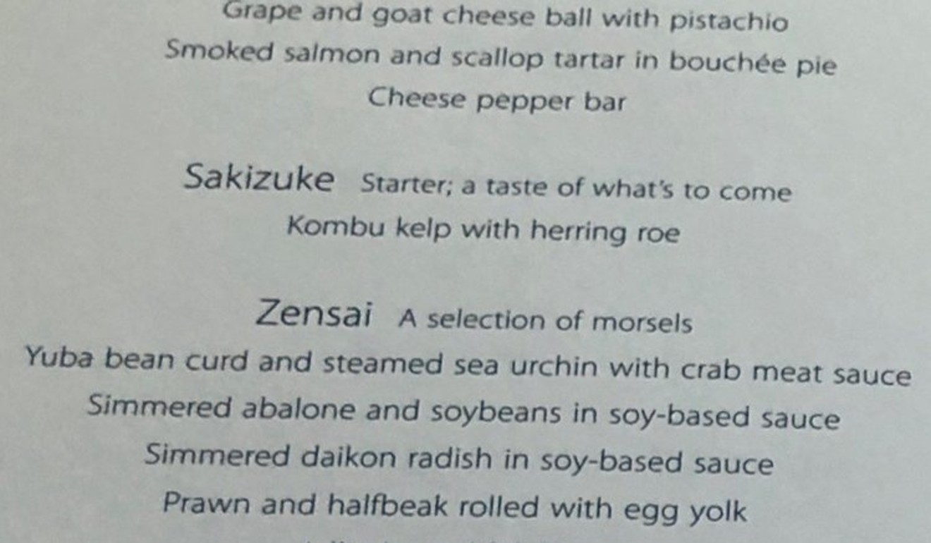 We review the ANA’s first class meal service, and discover why it’s ...