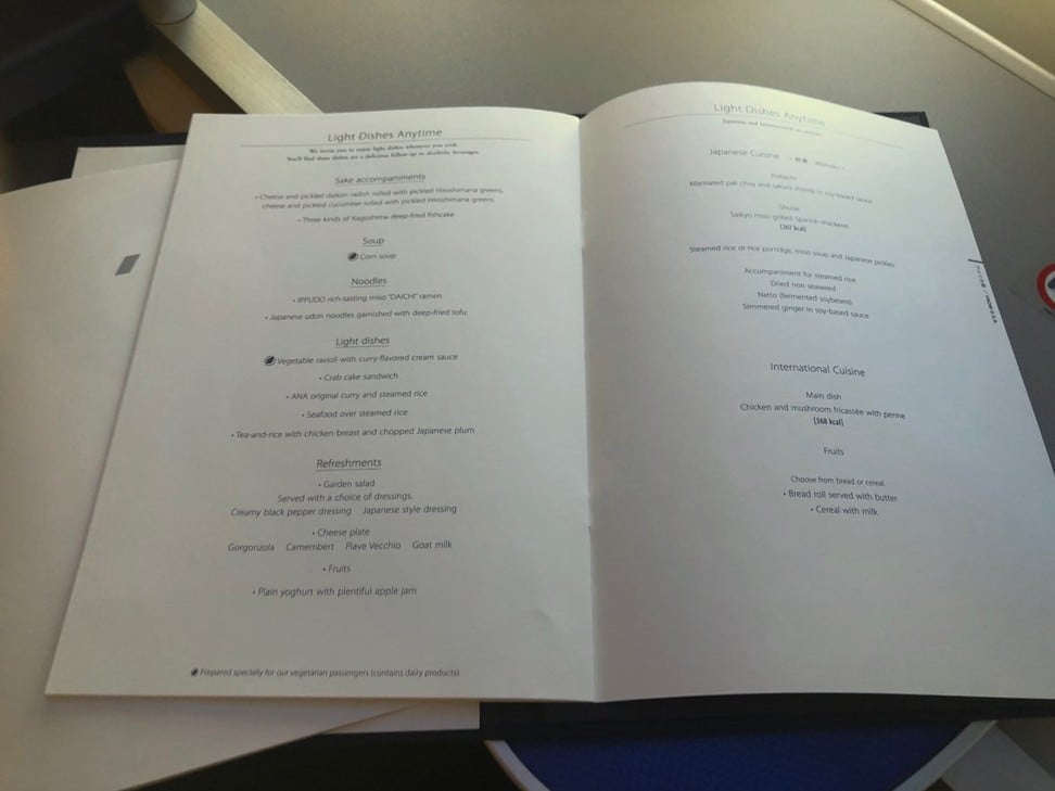 We review the ANA’s first class meal service, and discover why it’s ...