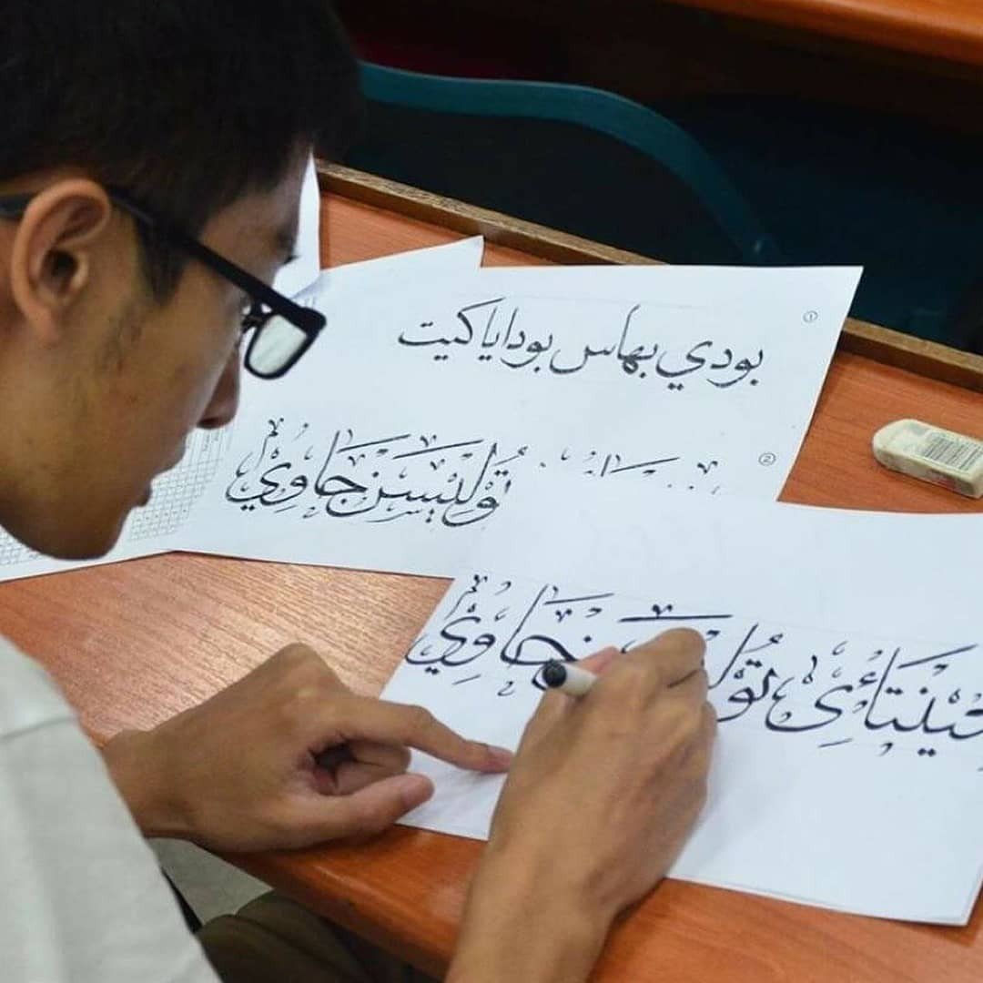 malaysian writing script