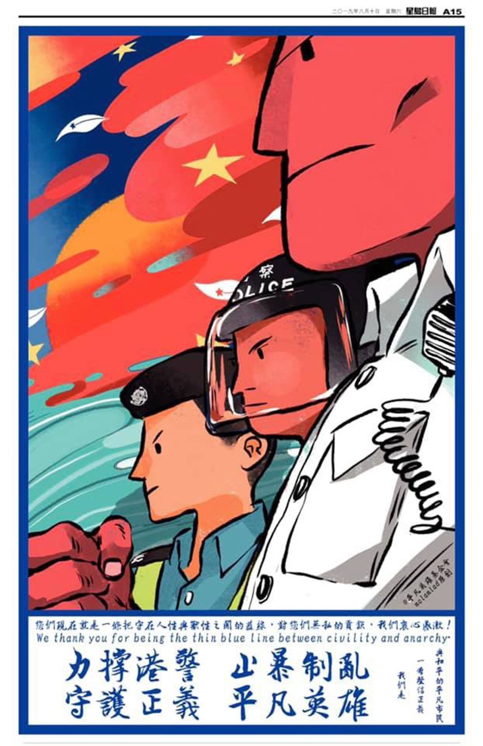 Hong Kong protest art: meet the student leading the defiant design team ...