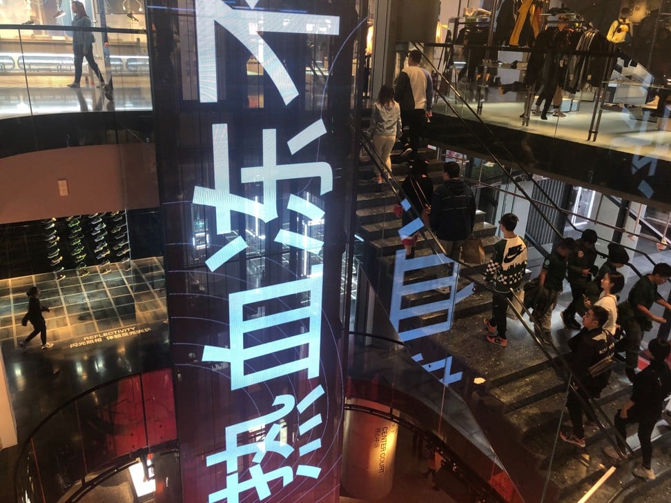 China’s bricks-and-mortar stores stress the shopping experience, rev up ...