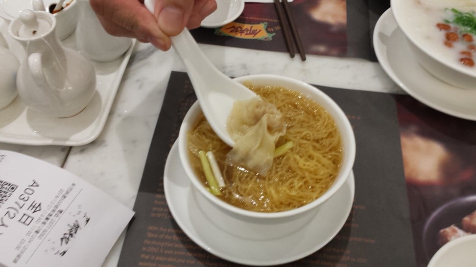 We review Ho Hung Kee, a Hong Kong congee and noodle joint that has ...