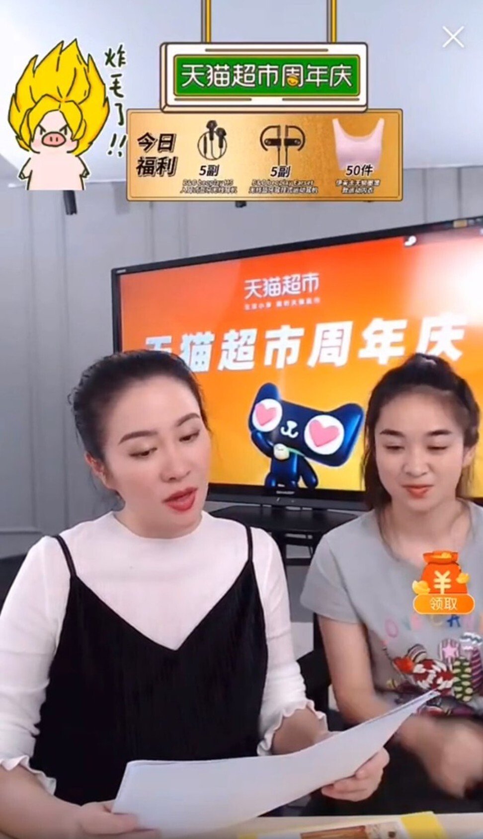 Celebrities Yang Mi, Li Xiaolu and Chen He sold face masks and lipstick with TikTok and Taobao ...