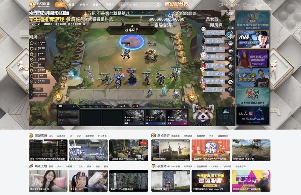Tencent in talks to create US$10 billion video game-streaming giant with Huya, DouYu merger ...
