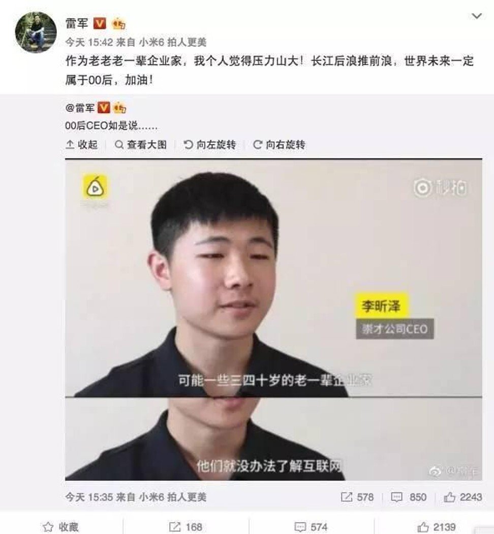 Who is Li Xinze, the Gen Z Chinese gaming entrepreneur called ‘the next ...