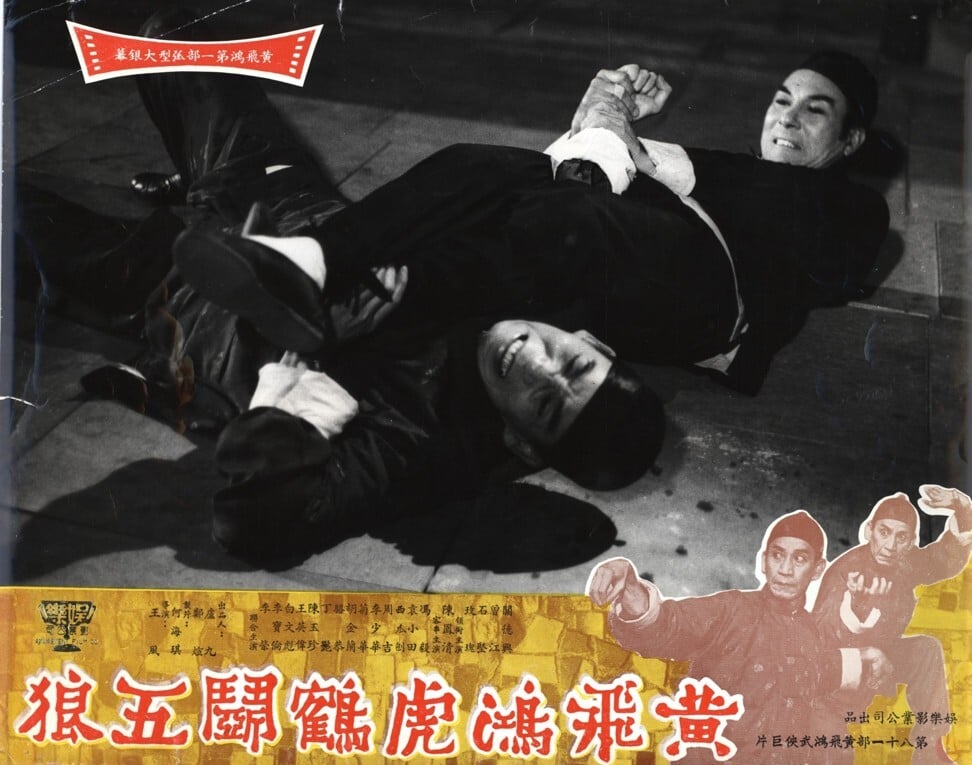 What makes a great martial arts movie? Sammo Hung, Lau Kar-leung and ...