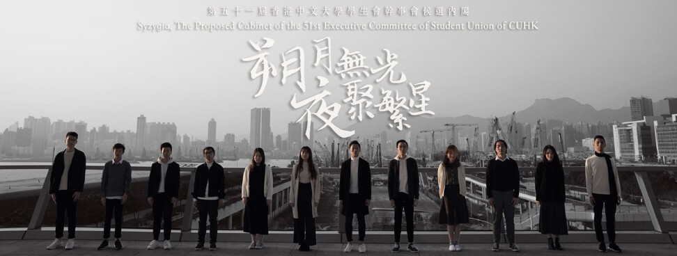 What does Chinese University’s move to cut ties with student union mean ...