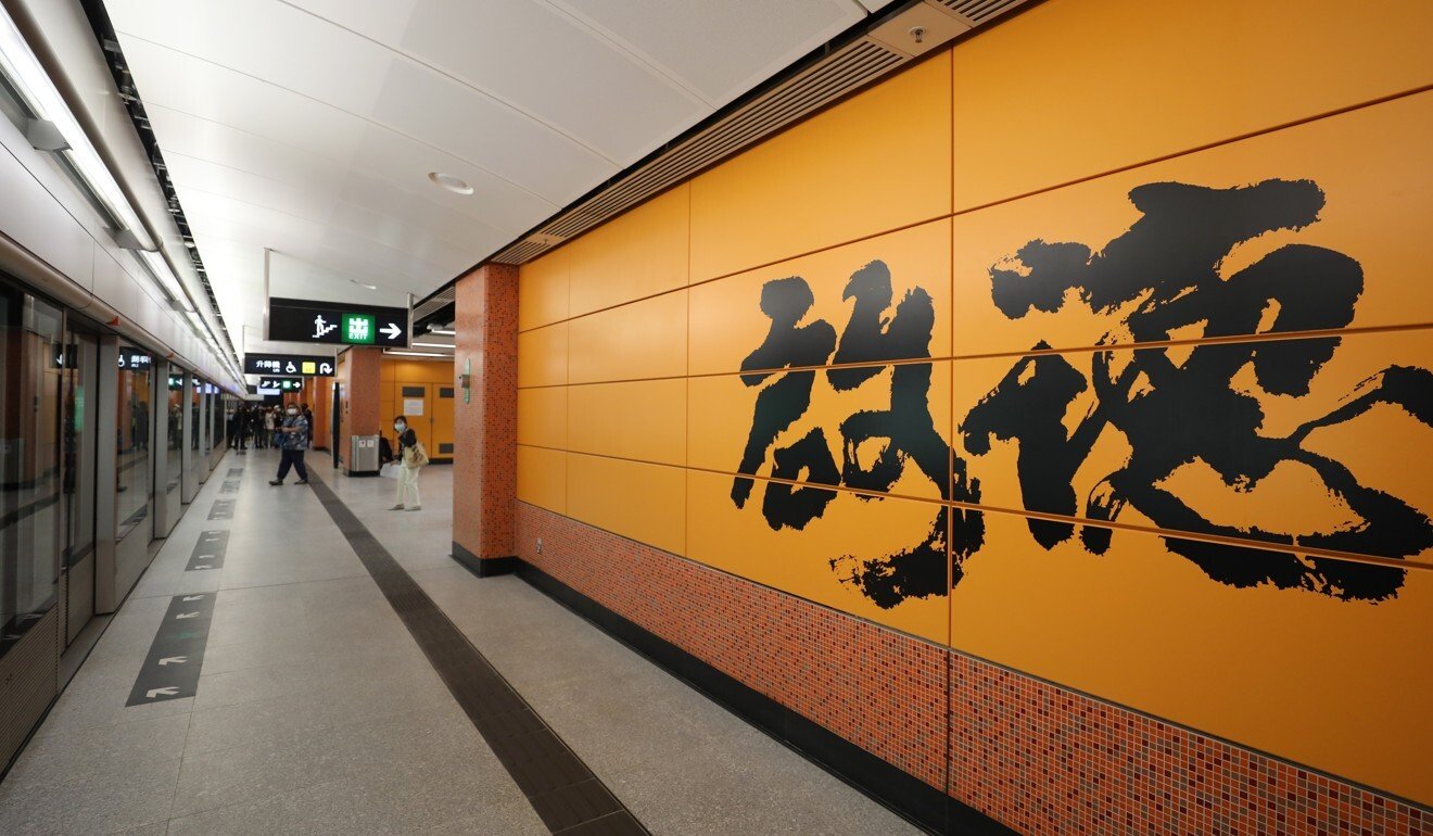 One of main sections on Hong Kong MTR Corp’s trouble-plagued US$11.7 ...