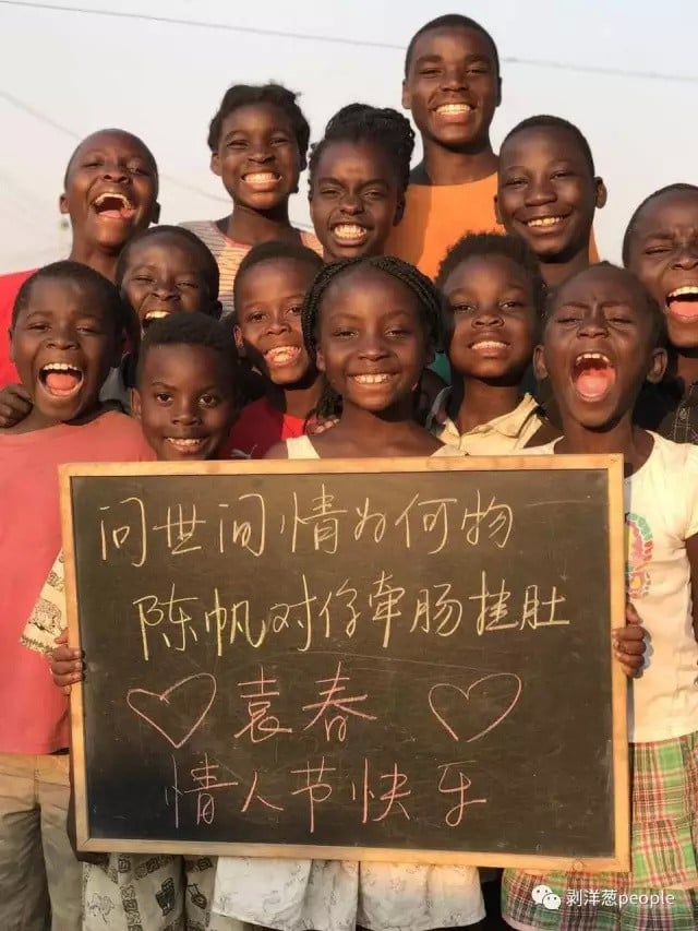 African Chinese Kids