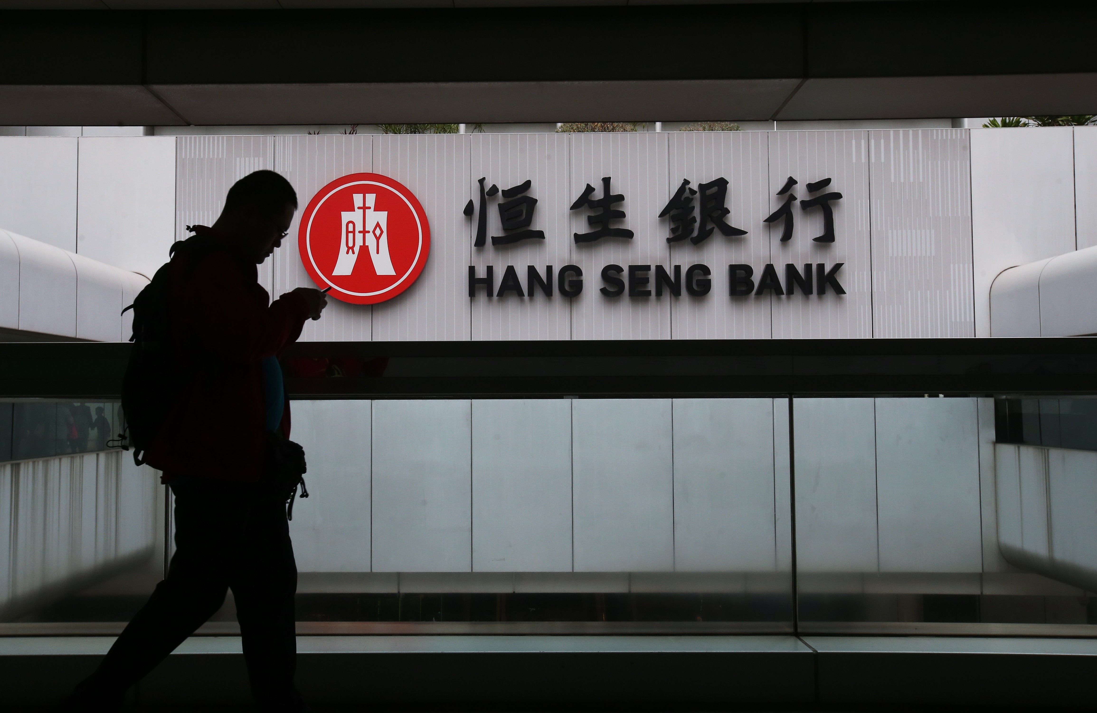 Hang Seng Logon Hk
