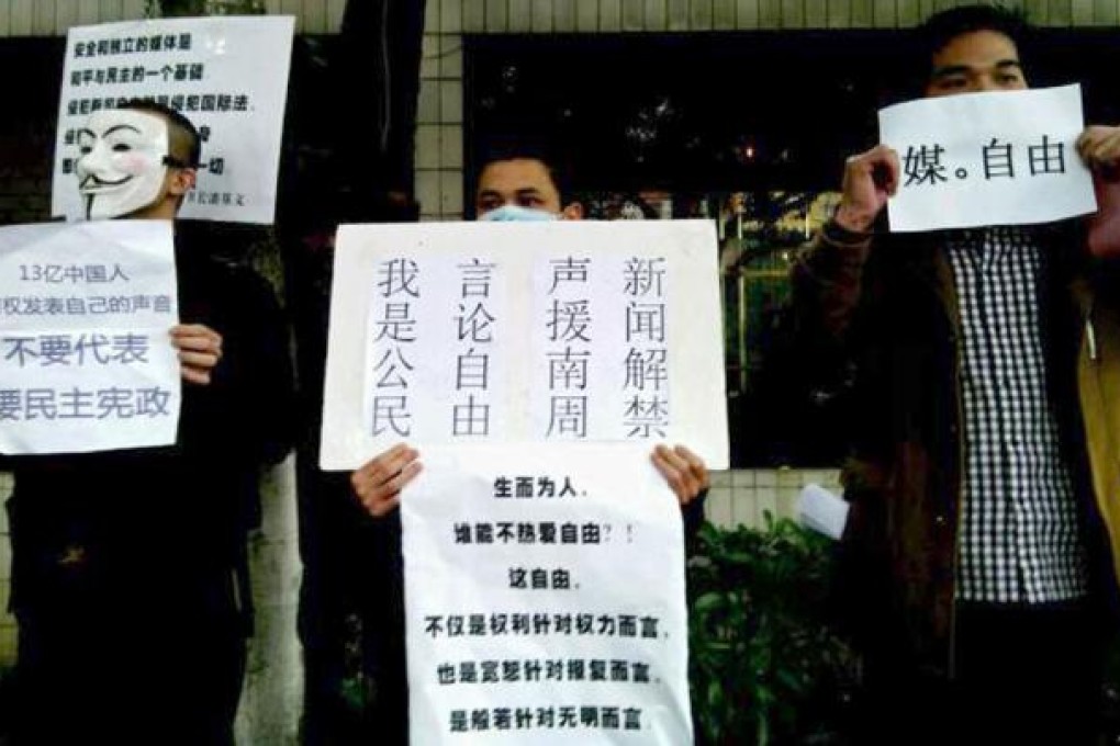 Scuffles on second day of protests at Southern Weekly office in ...