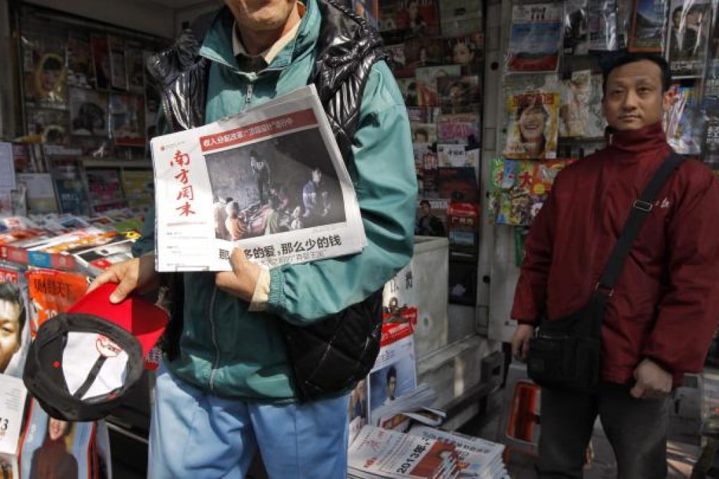 Confessional last letter of Southern Weekly's in-house censor days ...