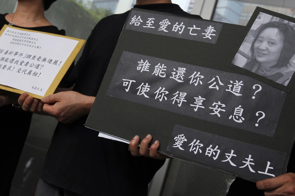 Two may face charges after death of beauty salon patient Chan Yuen-lam ...