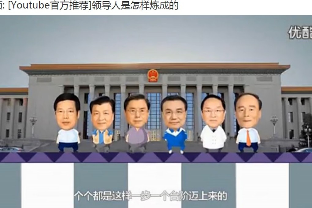 Communist Party launches international charm offensive with show-and ...