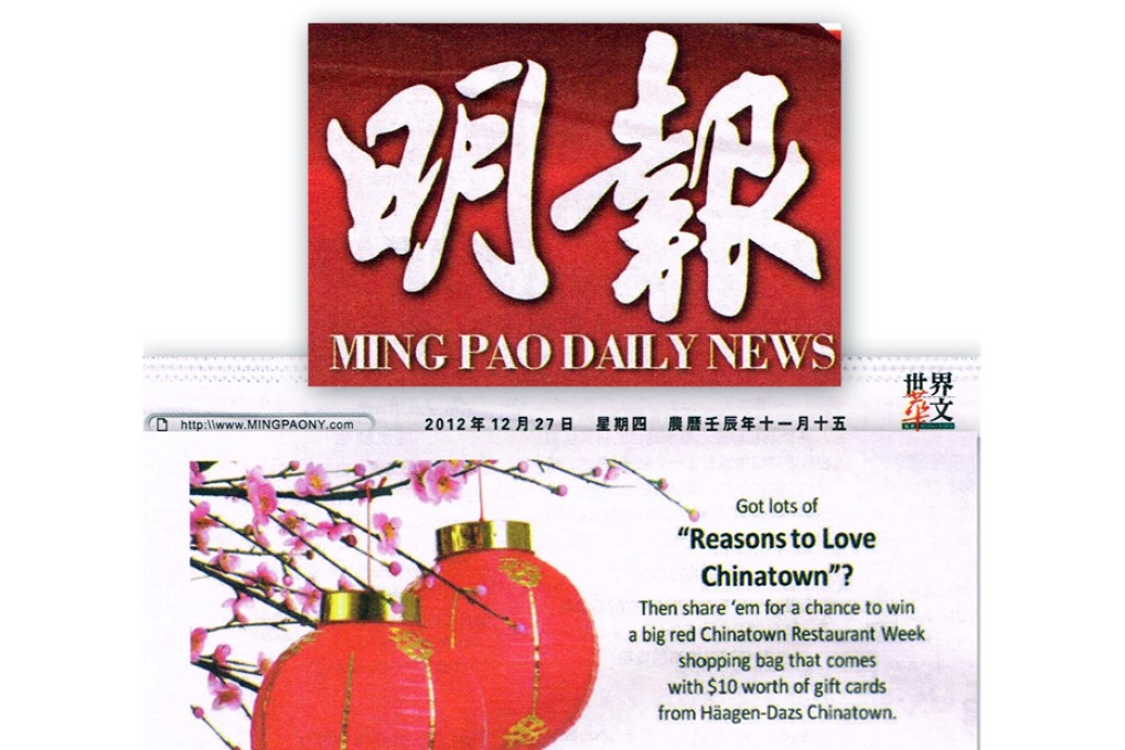 Ming Pao editor to be replaced in shock move | South China Morning Post