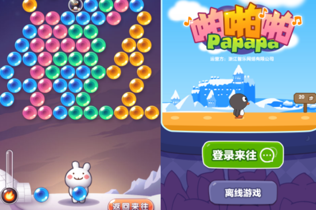 In an effort to compete with Tencent, Alibaba reveals the first of its ...