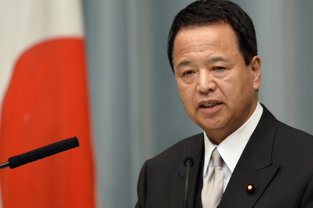Japanese policymakers warn that rapid yen moves 'undesirable' | South ...